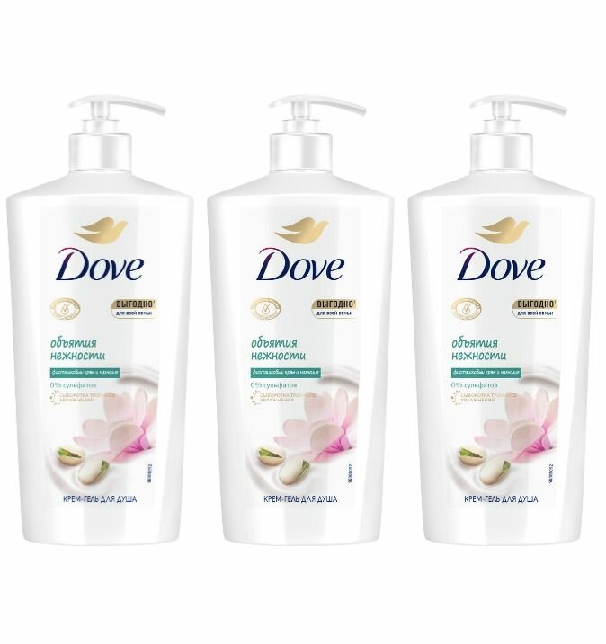 Dove Гель для душа, фисташковый крем и магнолия, 610 мл - 3 шт
