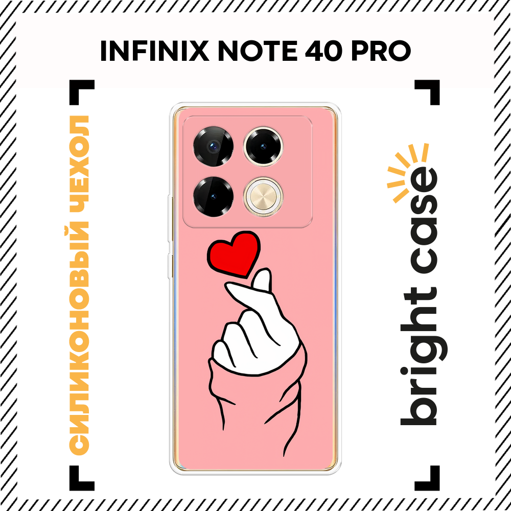 Чехол на Infinix Note 40 Pro / Инфиникс Нот 40 Про с принтом Сердечко