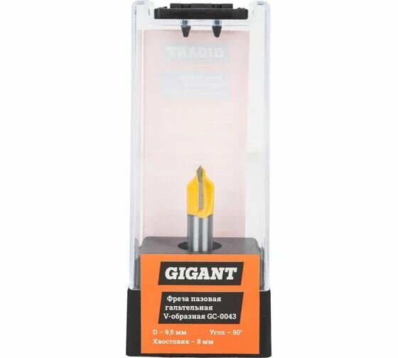 Фреза по дереву пазовая галтельная V-образная D9.5 мм, 90, хвостовик 8 мм Gigant GC-0043