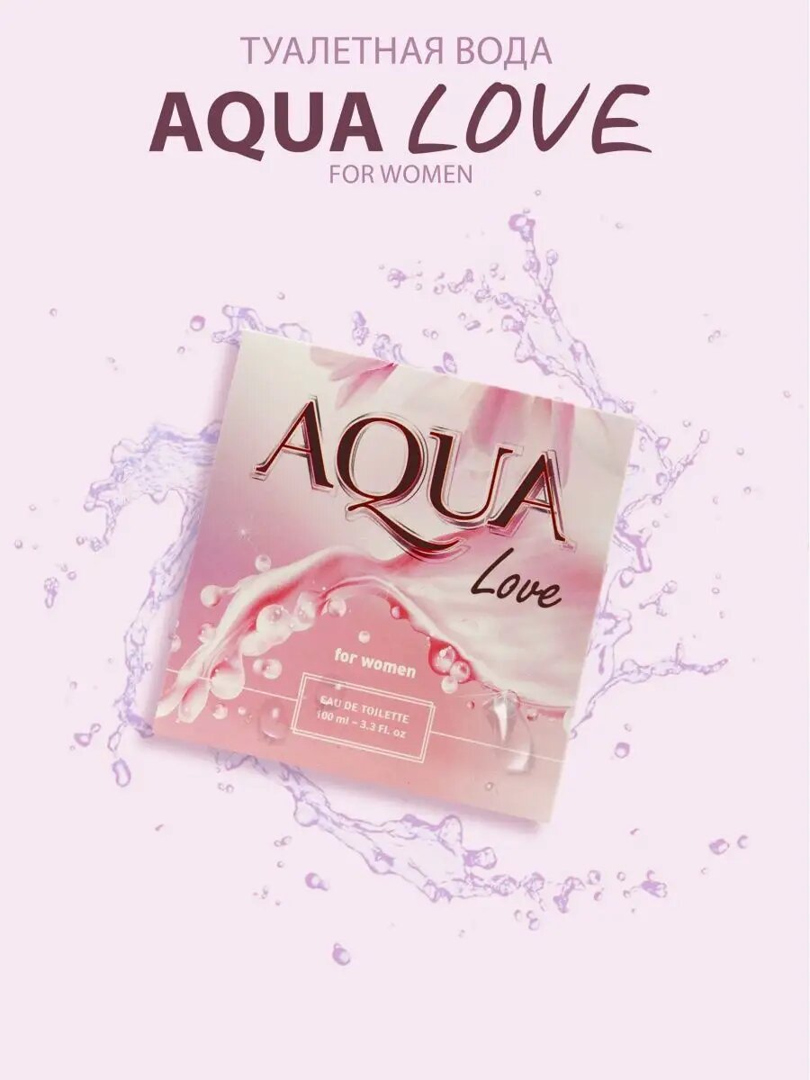 Туалетная вод AQUA LOVE 100ml for women