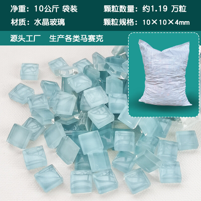 10kg пакет мозаики, цветные кристаллические стеклянные плитки ручной работы, набор материалов для фабрики, оптовая продажа