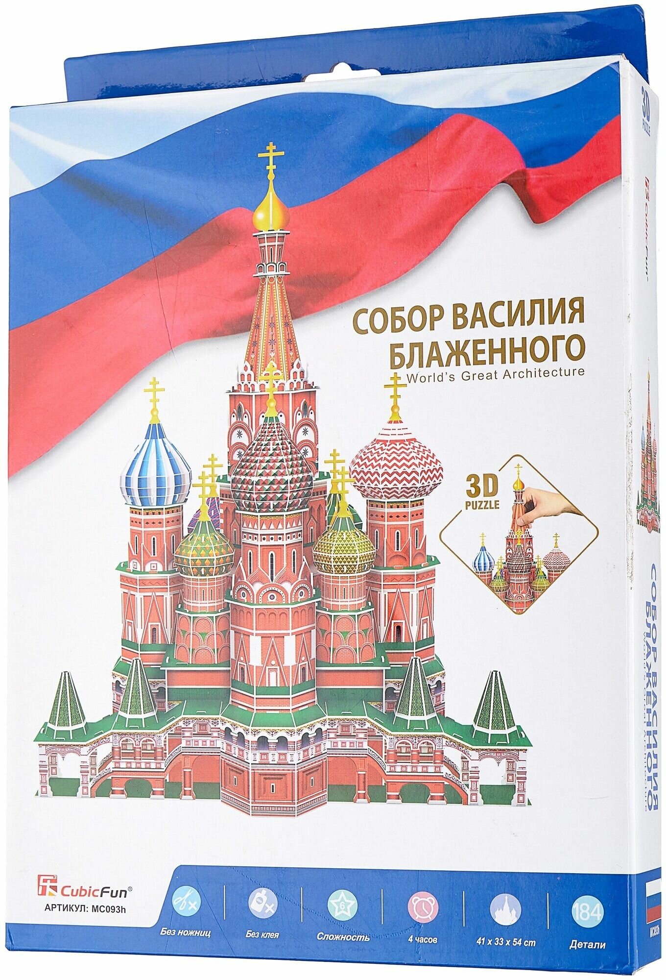 3D пазл CubicFun Собор Василия Блаженного MC093h