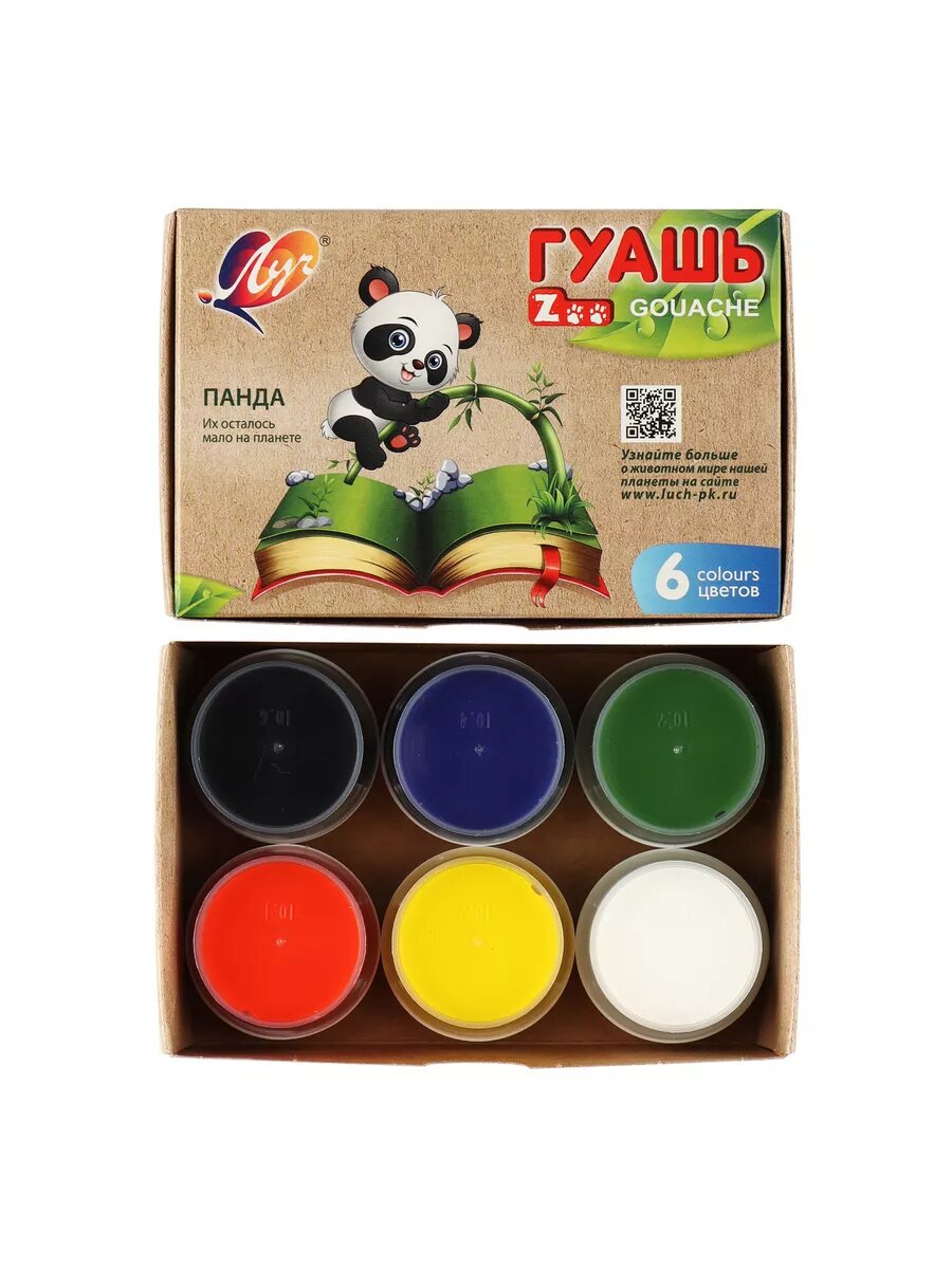 Гуашь художественная Луч Zoo, 6 цветов, картонная упаковка, 15мл