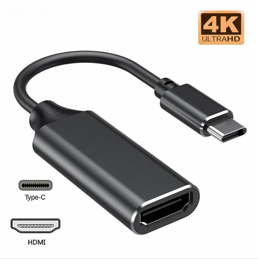Адаптер-переходник W11, Type-C-HDMI, алюминий, для ноутбуков, мониторов, смартфонов