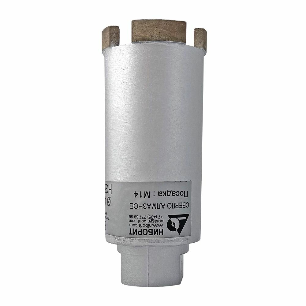 Сверло корончатое АКС HG60 42 мм для УШМ (по граниту), посадка М14