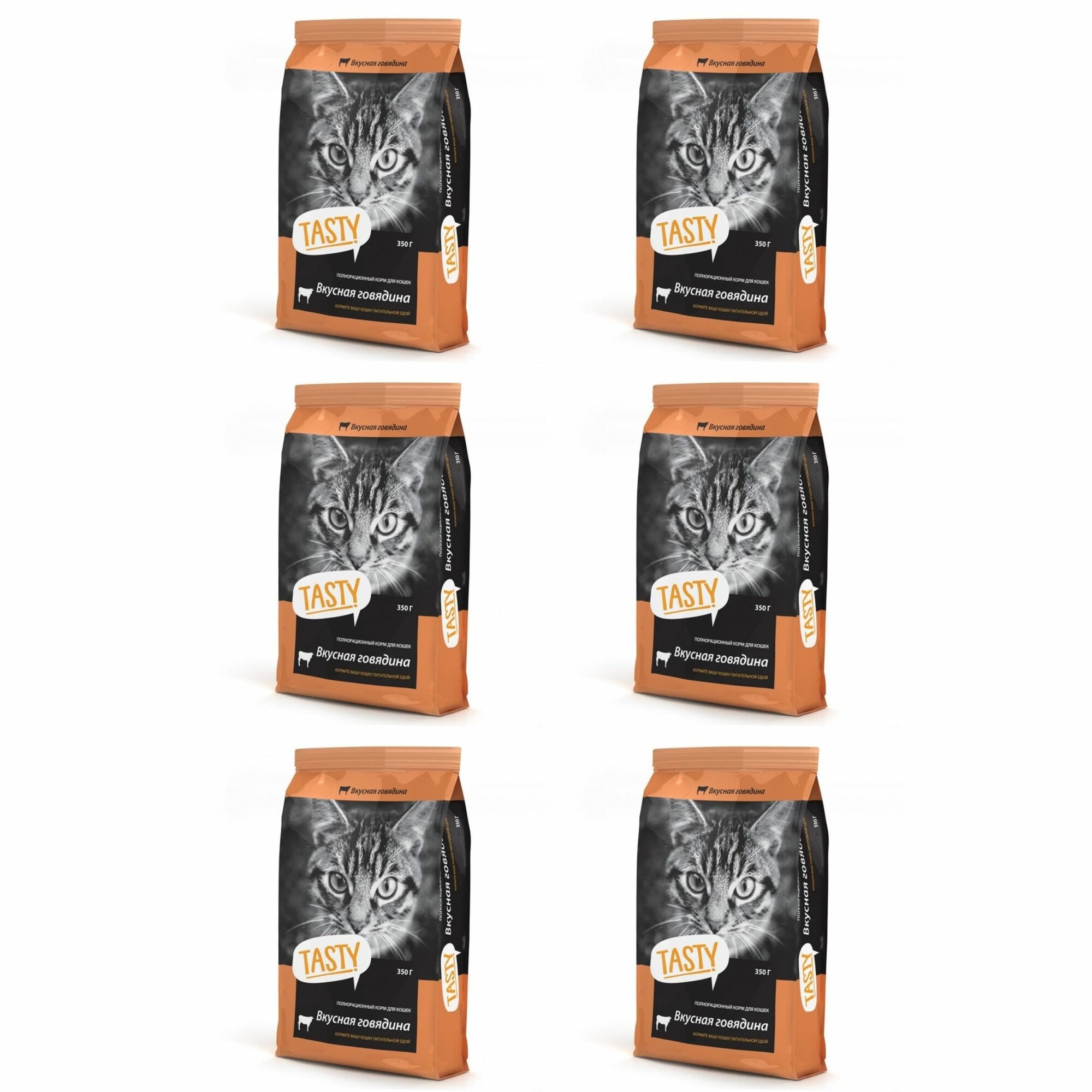 Tasty Petfood Корм сухой для кошек Говядина, 350 г, 6 шт