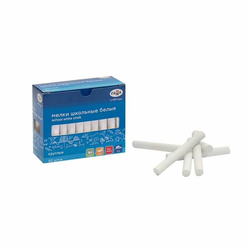 Мел школьный Гамма белый, мягкий, круглый, 50 шт./уп, 071020201