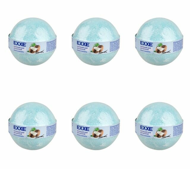 EXXE Бурлящий шар для ванной, Кокос и ваниль, 120 г, 6 шт