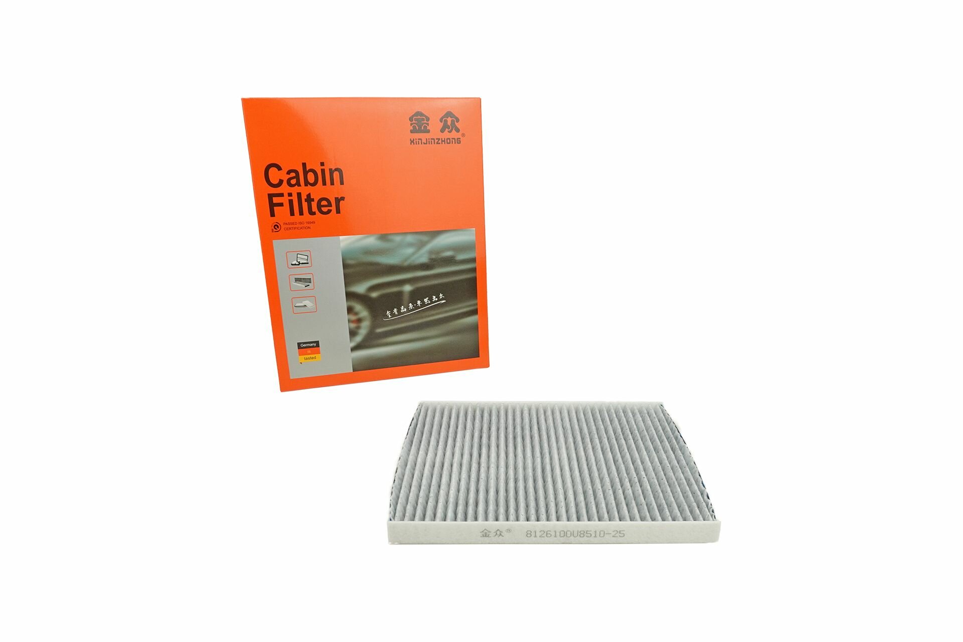 Фильтр салона JAC S3 . Moskvich 8126100U8510-25 (8126100U851025)