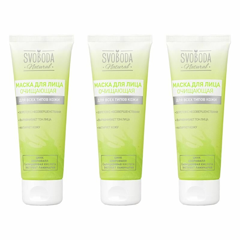 Svoboda Маска для лица, очищающая, 75мл, 3шт