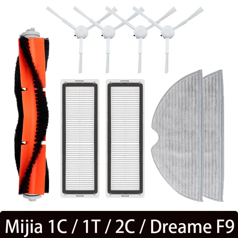 Набор запчастей для Xiaomi Mijia 1C/1T/2C/Dreame F9, 9шт