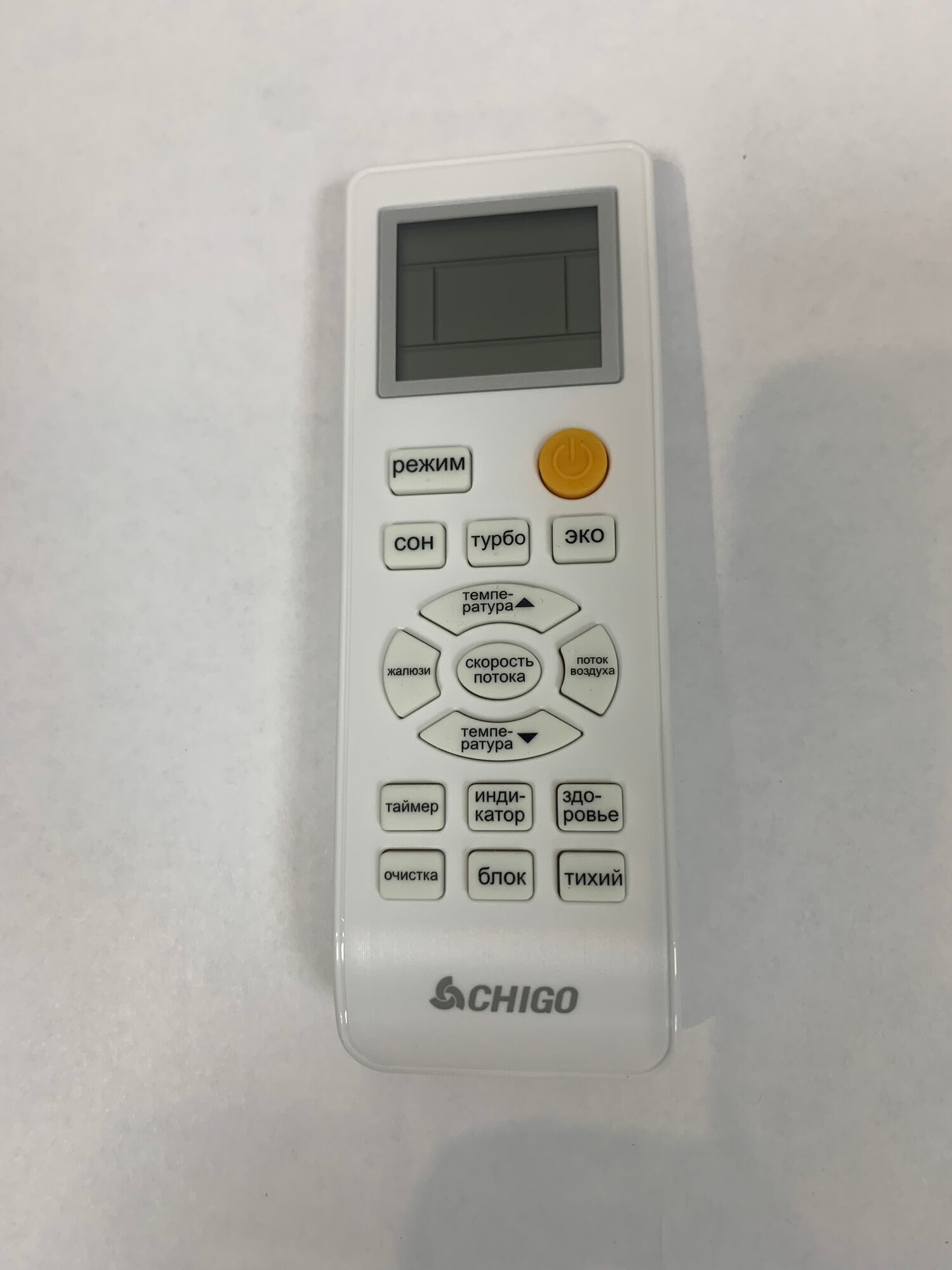 Пульт Chigo SH/XH-02Y, оригинальный, для кондиционеров и других устройств Chigo