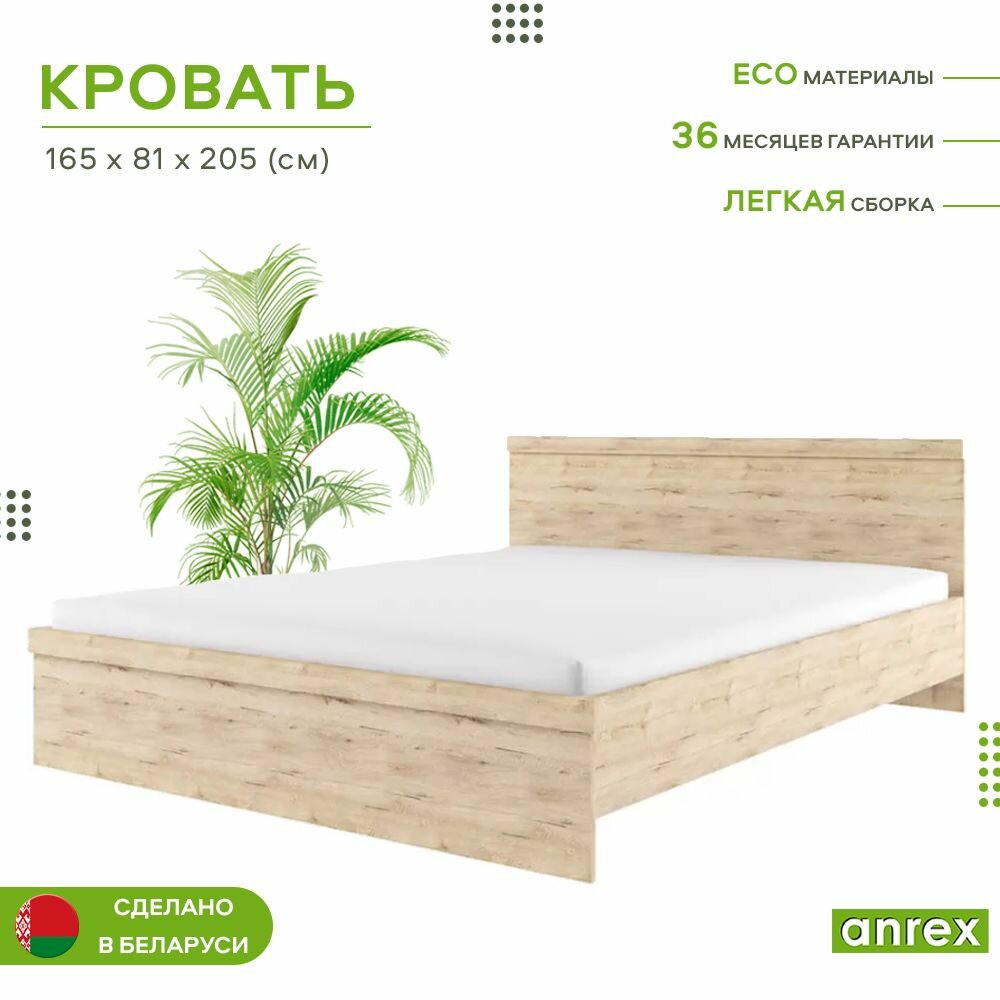 Кровать двуспальная с подъемным механизмом 160х200см OSKAR 160 N (Дуб санремо) 6уп.