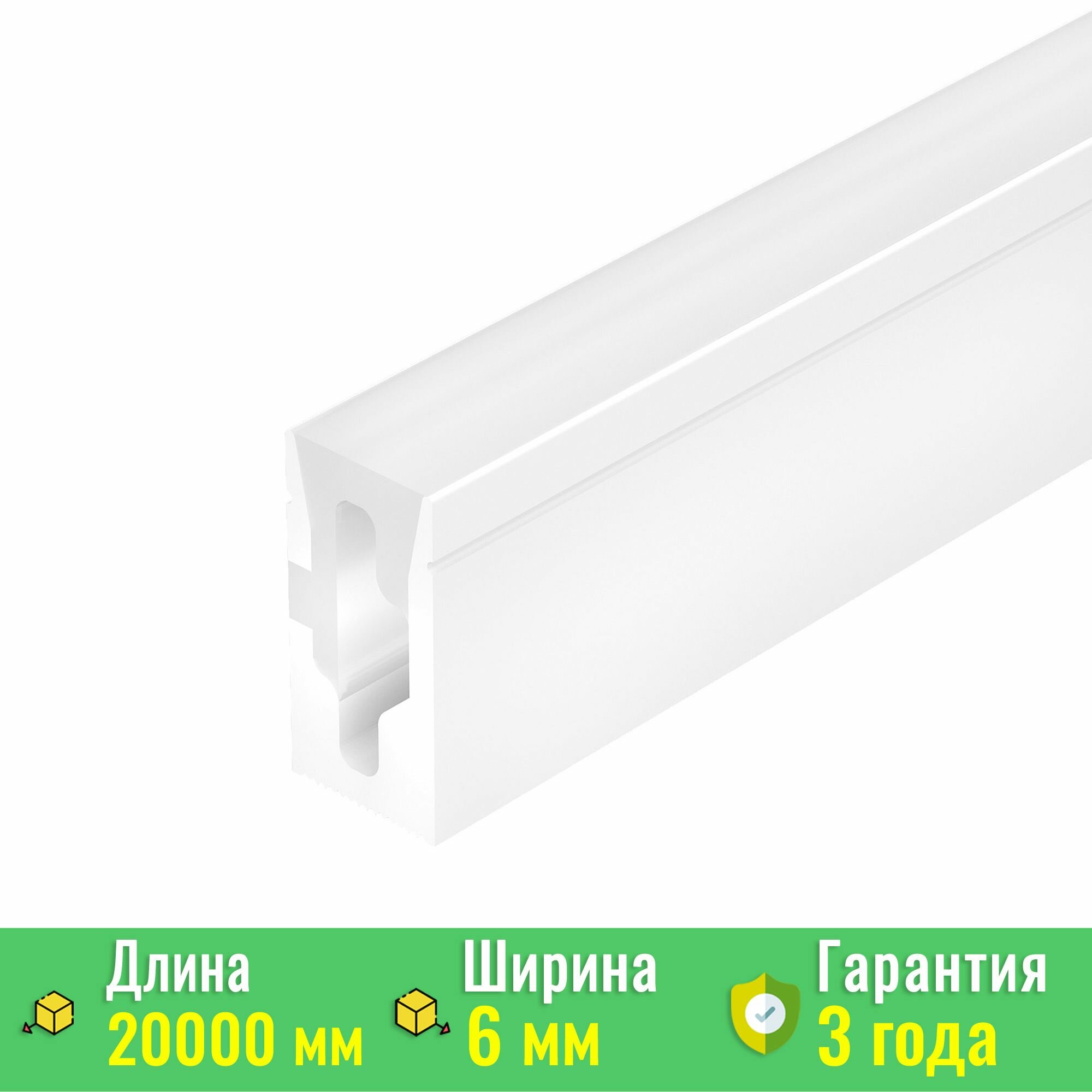 Силиконовый профиль WPH-FLEX-0612-SIDE-S8-20m WHITE (Arlight, Силикон) 041030