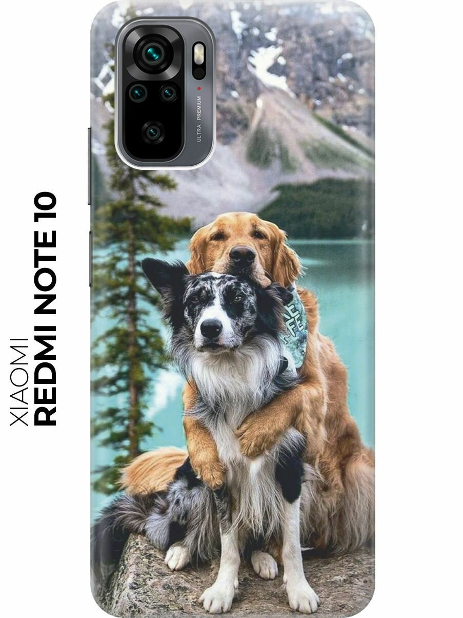 Силиконовый чехол Собачья дружба на Xiaomi Redmi Note 10 / Note 10S / Сяоми Редми Ноут 10 / Ноут 10С