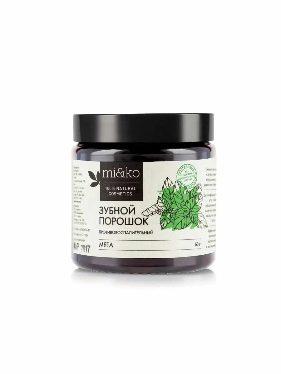Зубной порошок "Мята" противовоспалительный mi&ko, 50г