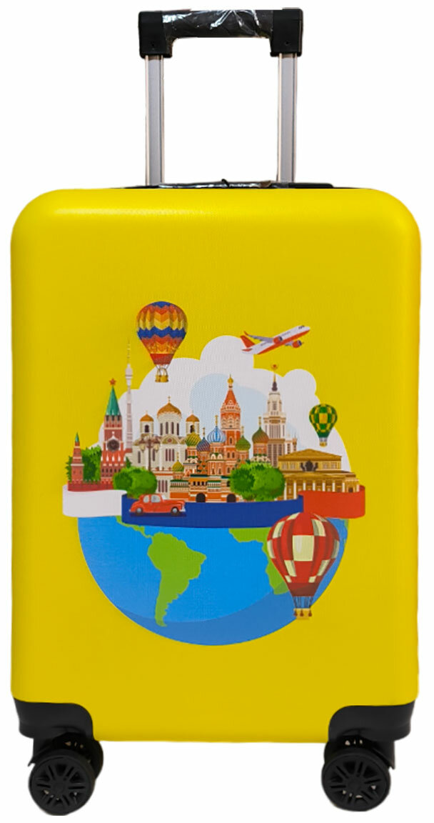 Чемодан 