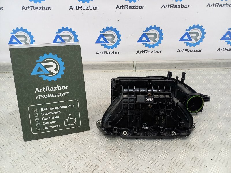 Б/У Коллектор впускной Skoda Octavia A5 / Шкода Октавия A5 1.4 CAXA 122 Л.С 2011