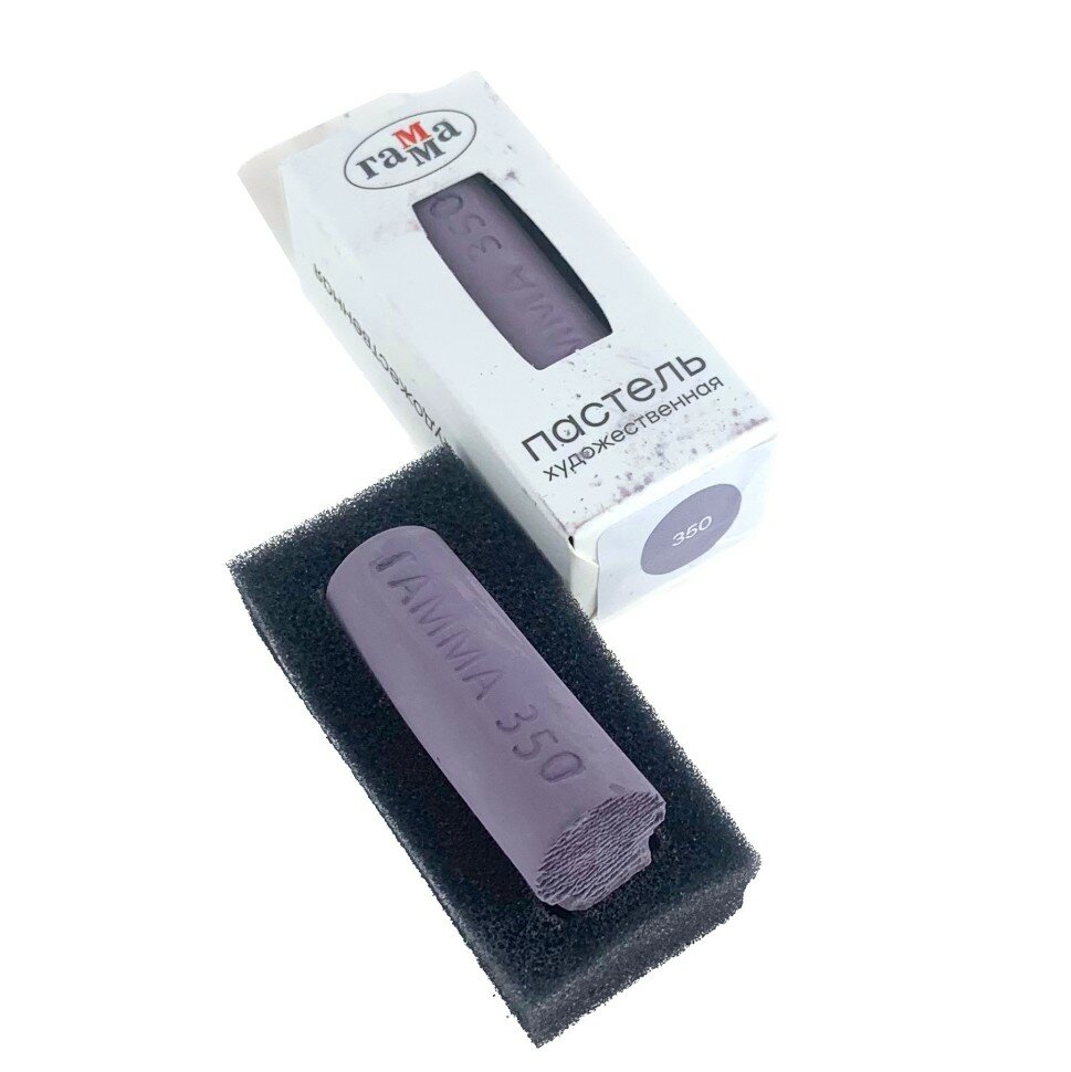 Пастель № 350 Фиалковая, 1 штука, художественная Гамма, артикул 210823_350