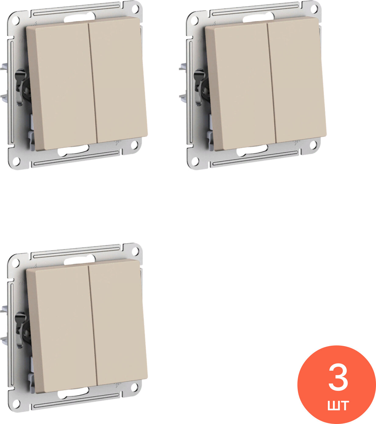 Выключатель Systeme Electric / Систем Электрик AtlasDesign механизм, 10АХ схема 5, песочный двухклавишный, ATN001251 / переключатель (комплект из 3 шт)