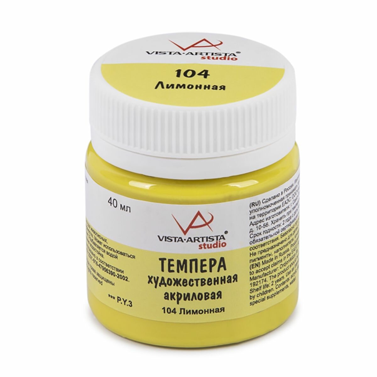 Краска темпера "VISTA-ARTISTA" Художественная акриловая VATP-40 40 мл 104 лимонная