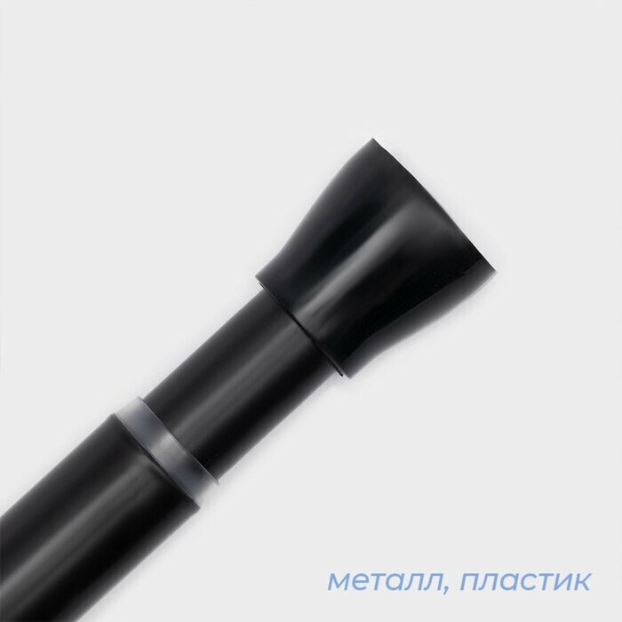 Карниз для ванной SAVANNA, телескопический, 110-200 см, чёрный