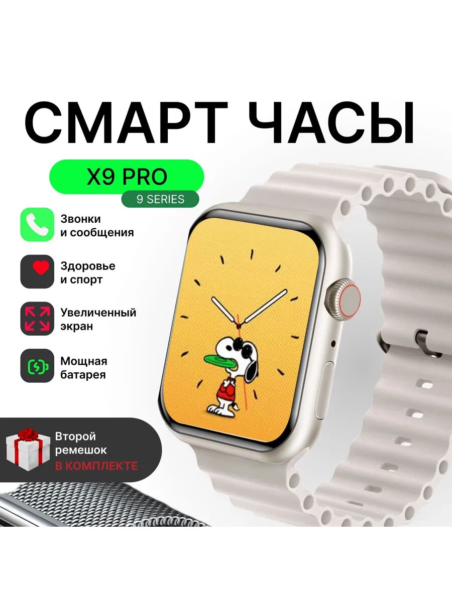 Cмарт часы наручные Фитнес браслет для телефона