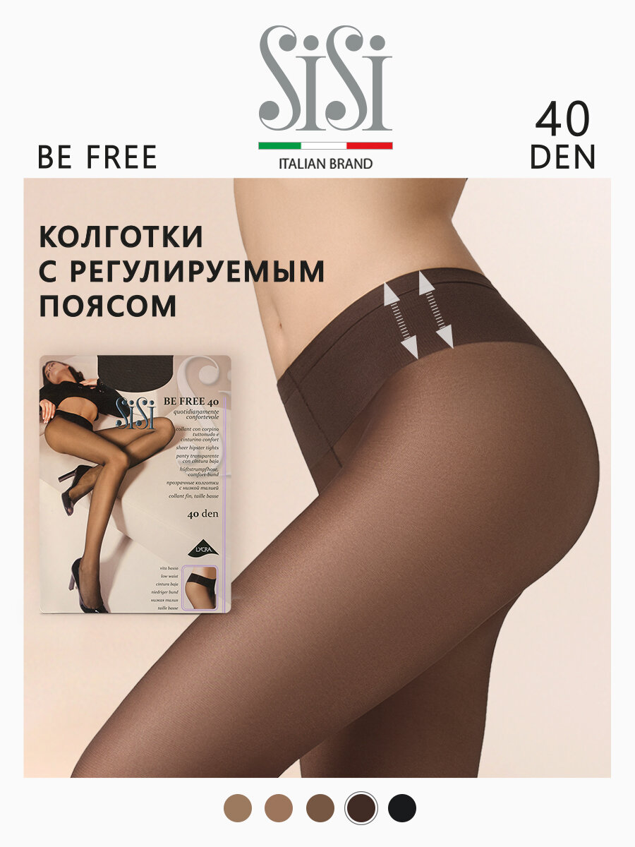 Колготки BE FREE 40 V.B