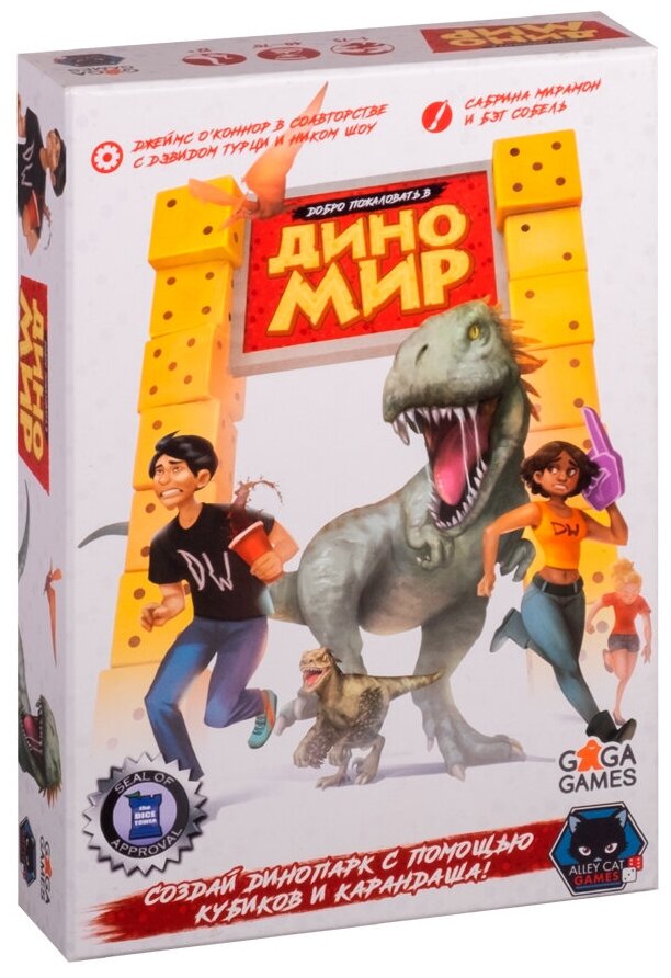 Семейная настольная игра Добро Пожаловать в ДиноМир