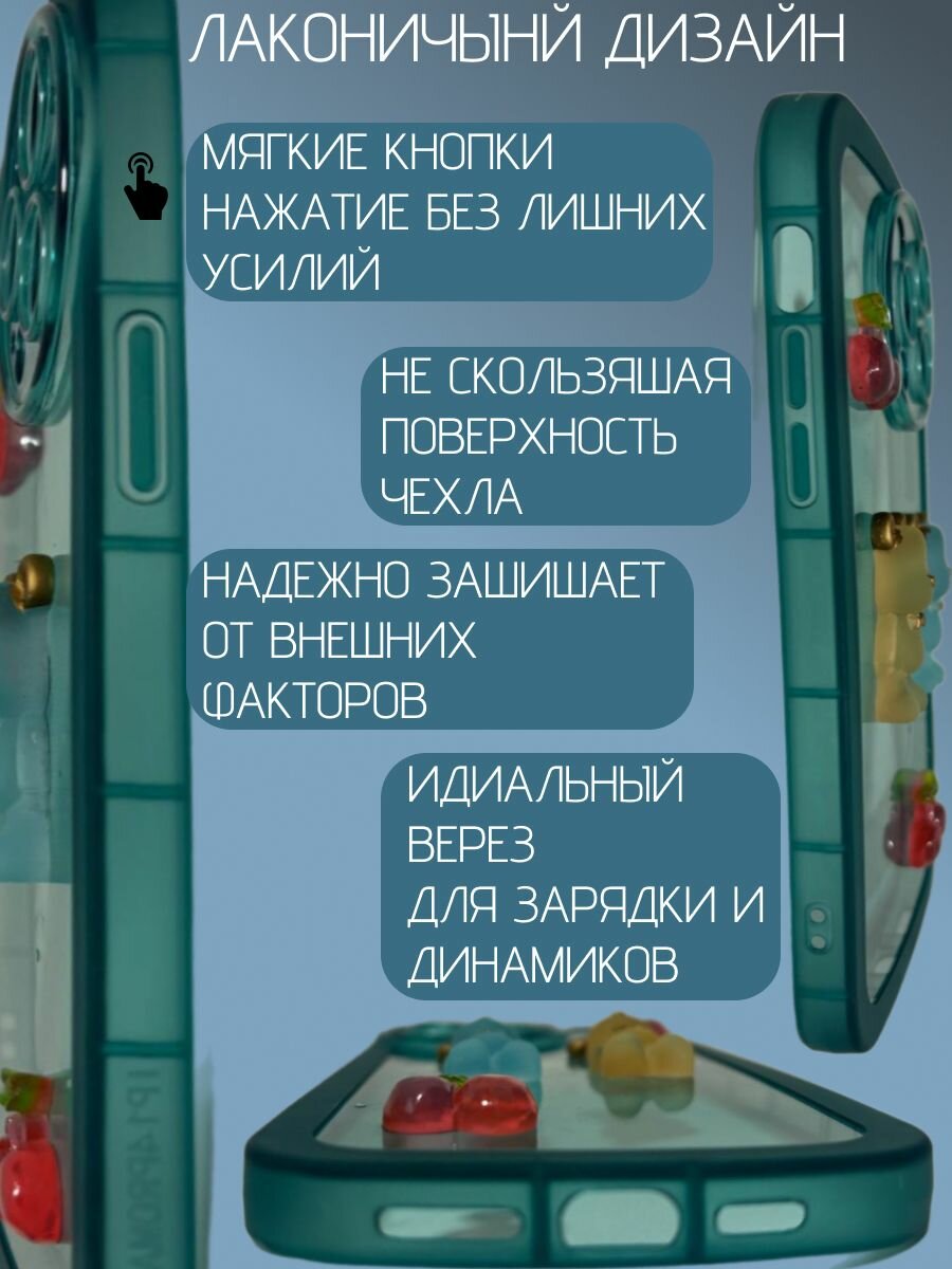 Чехол iphone 14 pro max — фото 1