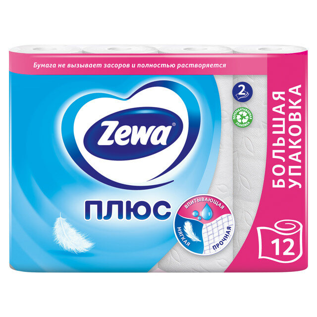 ZEWA Плюс 12 шт в уп. 2-слойная бумага туалетная 184 листов без аромата для дома