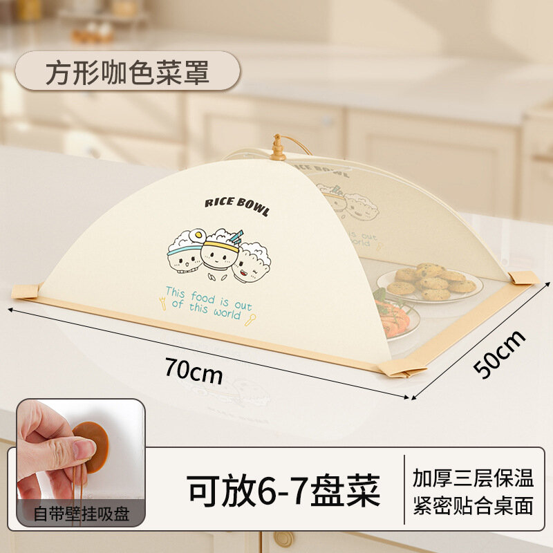 Новая складная крышка для еды, защитная крышка для стола от мух, крышка для посуды, защита от пыли для остатков еды для домашнего использования