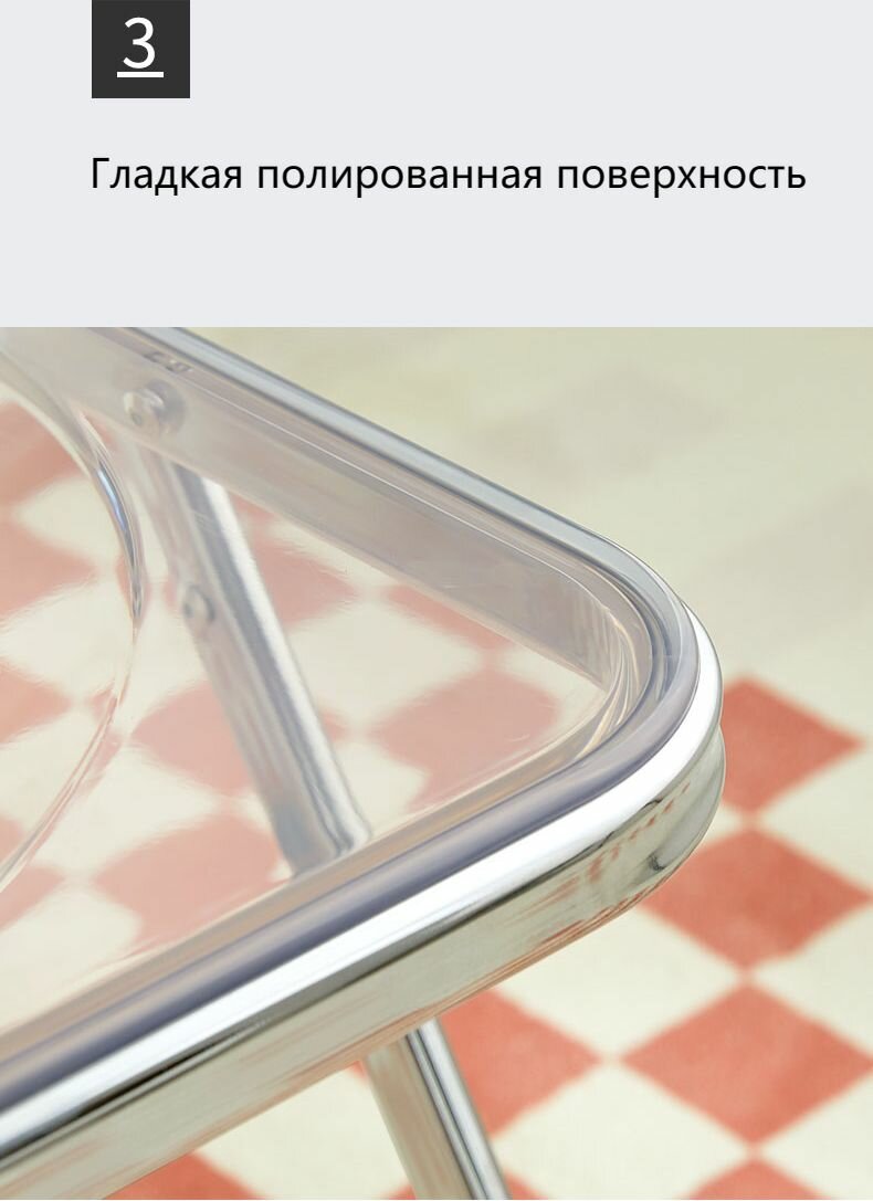 Складной стул — фото 1
