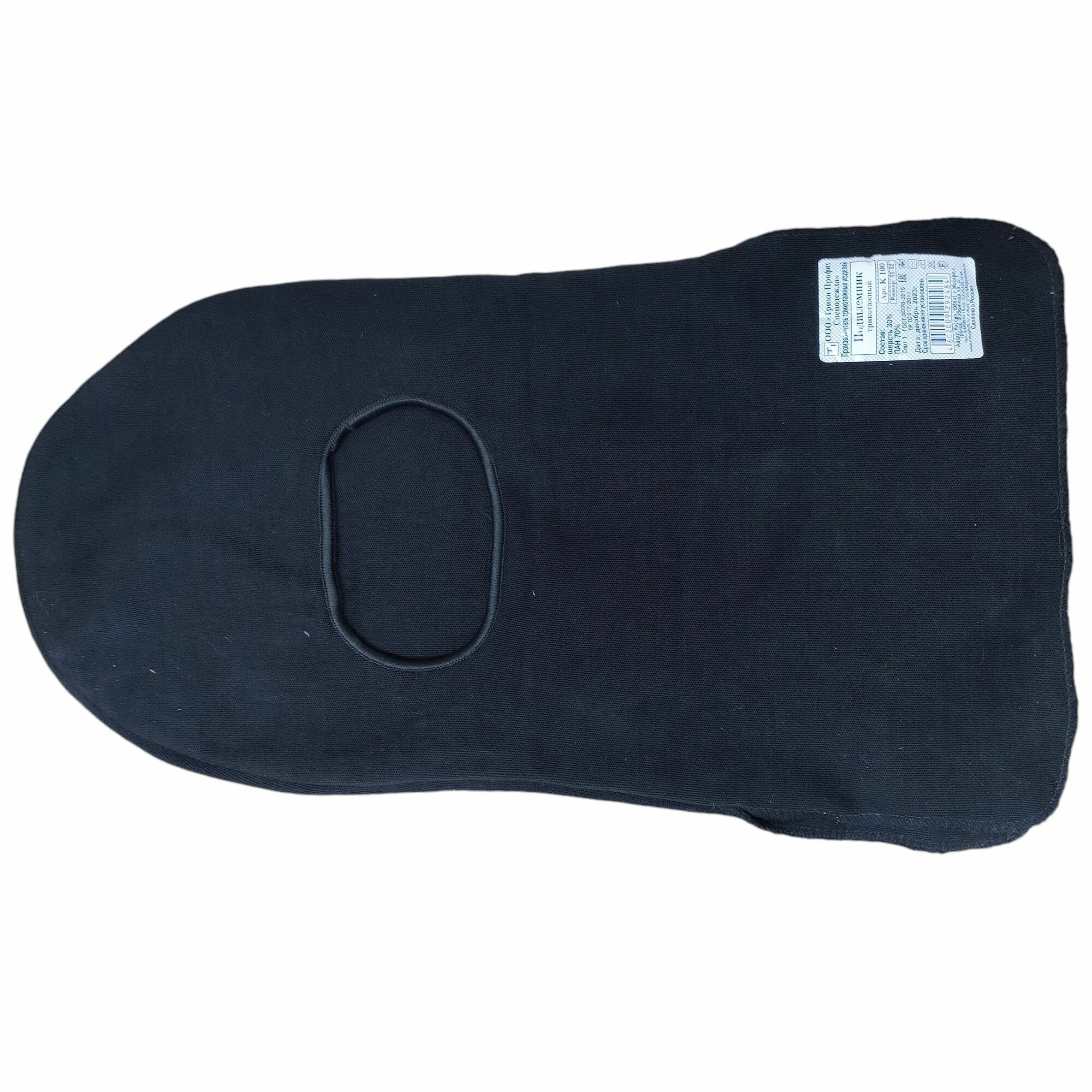 Балаклава  Базовая коллекция для взрослых и детей