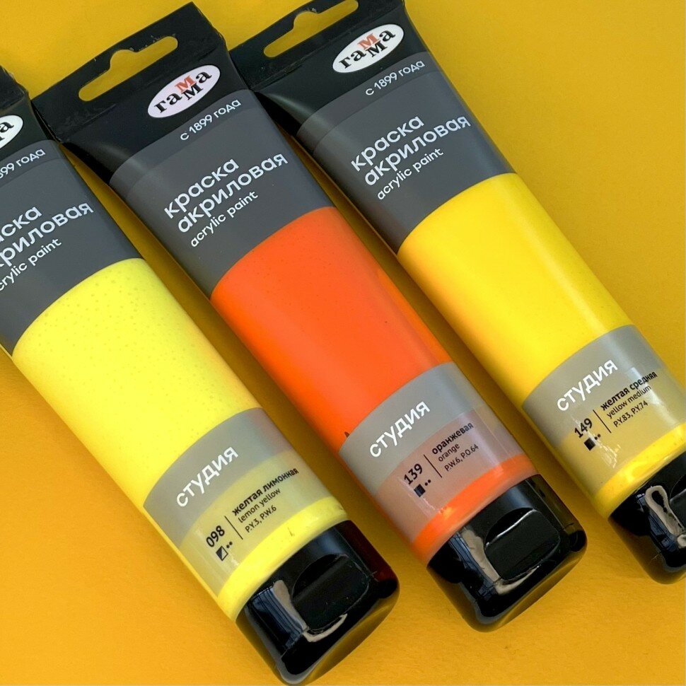 Акрил 3 тубы х 110 мл. Желтые основные Студия, артикул ГМ-2802110-098.149.139