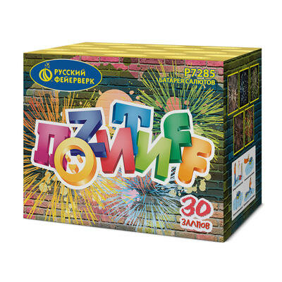 Батарея салютов Русский фейерверк Позитифф 30 зарядов