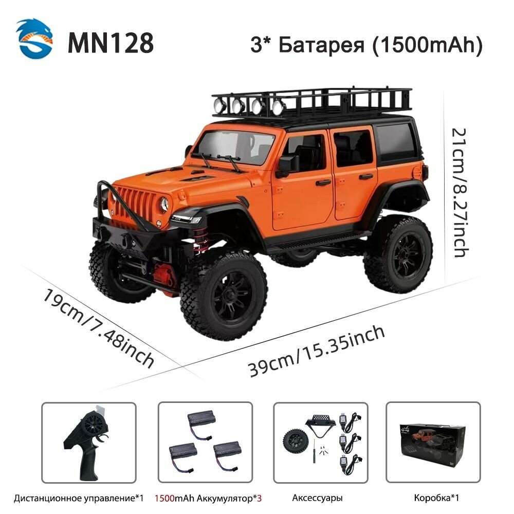 MN128 1/12 RC 4WD Jeep Модель 2.4GLED Light 4X4 Off Road 4WD Hill Climbing RC Truck Электрический игрушечный автомобиль Подходит для мальчиков Подарок -jua