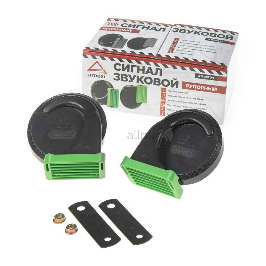 ARNEZI A1509204 Сигнал звуковой рупорный 12В 2шт (d=88мм, 410/510Hz, 105-118dB) водонепроницаемый ARNEZI A1509204