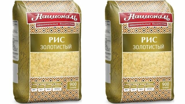 Националь Рис Золотистый 900 г, 2 шт