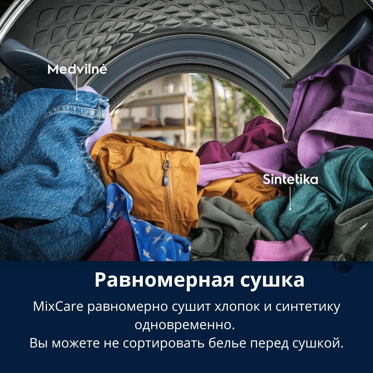 Сушильная машина Electrolux EW7D595UCE