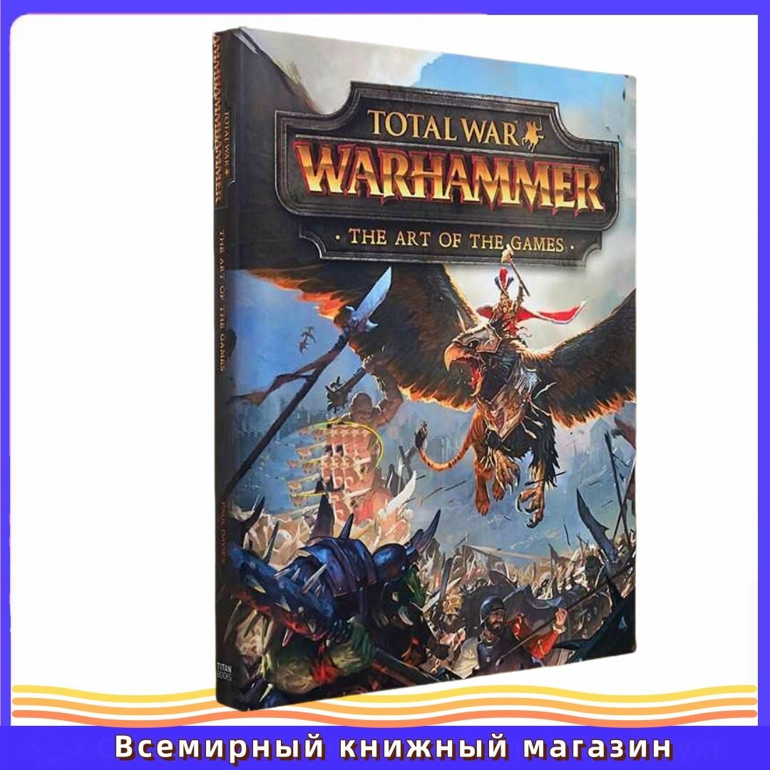 Печатная книга: Книга для чтения на иностранном языке