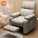 Кресло