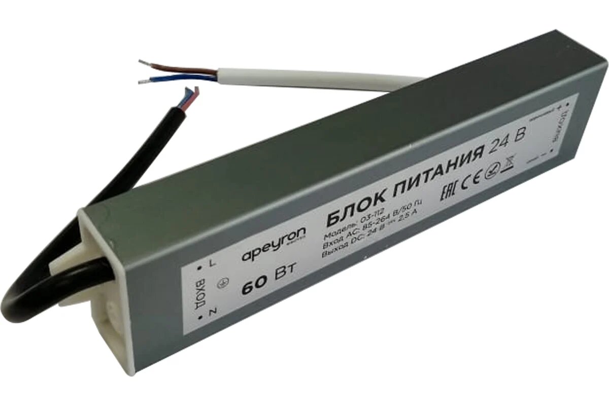 Apeyron Блок питания 24В, 60Вт, IP67, 175-265В, 2,5 А, алюм, сереб/ 03-112