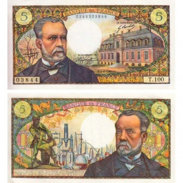 Франция 5 франков 1969 года, сувенирная копия, банкноты и купюры редкие коллекционные