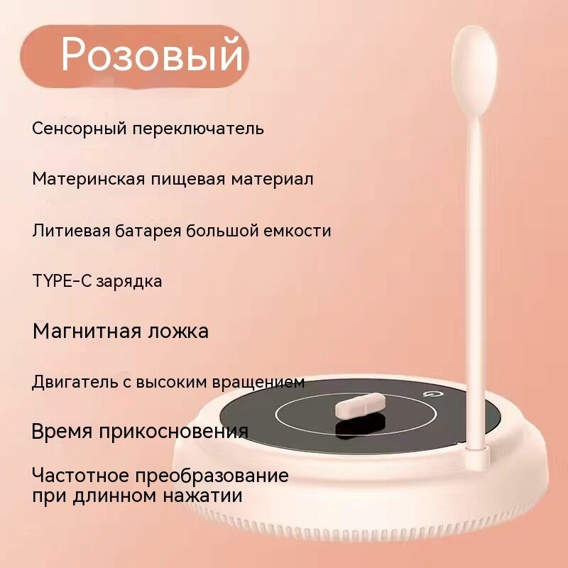 Мешалка с магнитной левитацией+Jingdong+ перемешивает бутылки с молоком, кофейные чашки, напитки