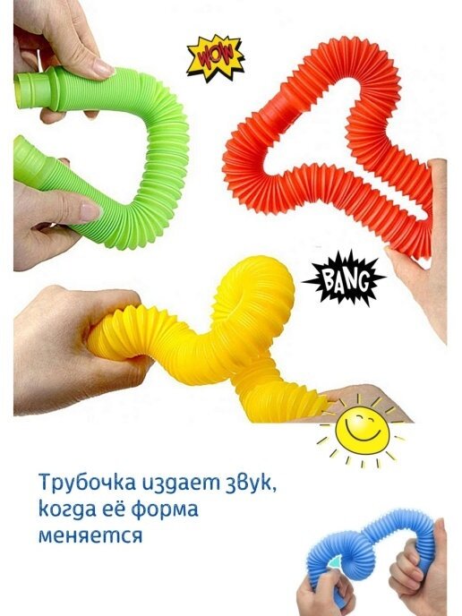 Игрушка-антистресс