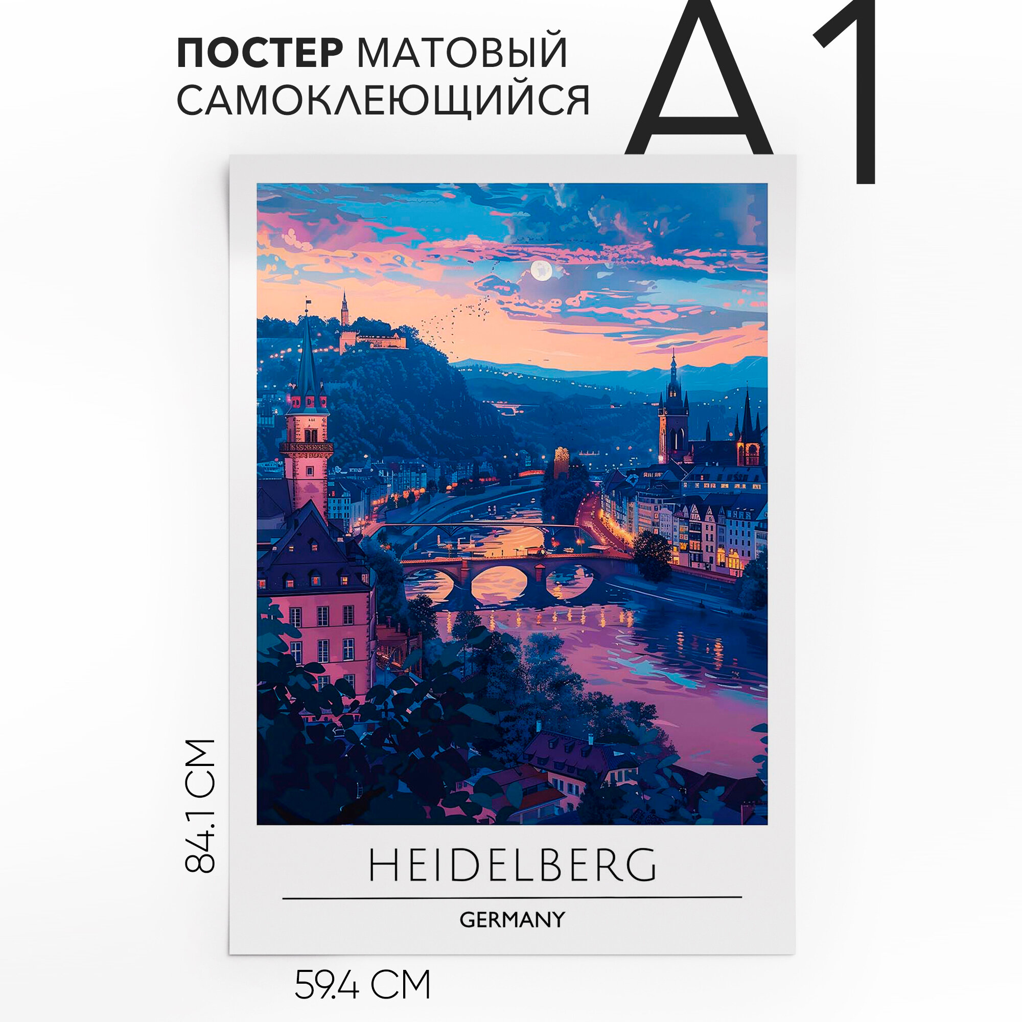 Постеры эстетичные самоклеящийся, большой A1 Германия, влагостойкий, для декора