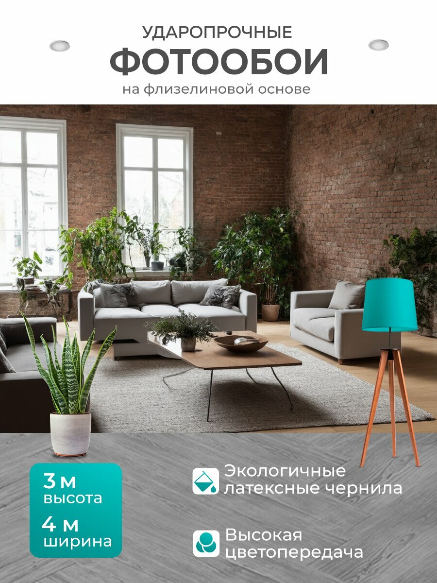 Фотообои моющиеся ударопрочные "Лофт: гостиная в стиле лофт с большим многоуровневым интерьером. на стенах – грубая текстура с кирпичной кладкой," 400x300 см. флизелиновые на стену