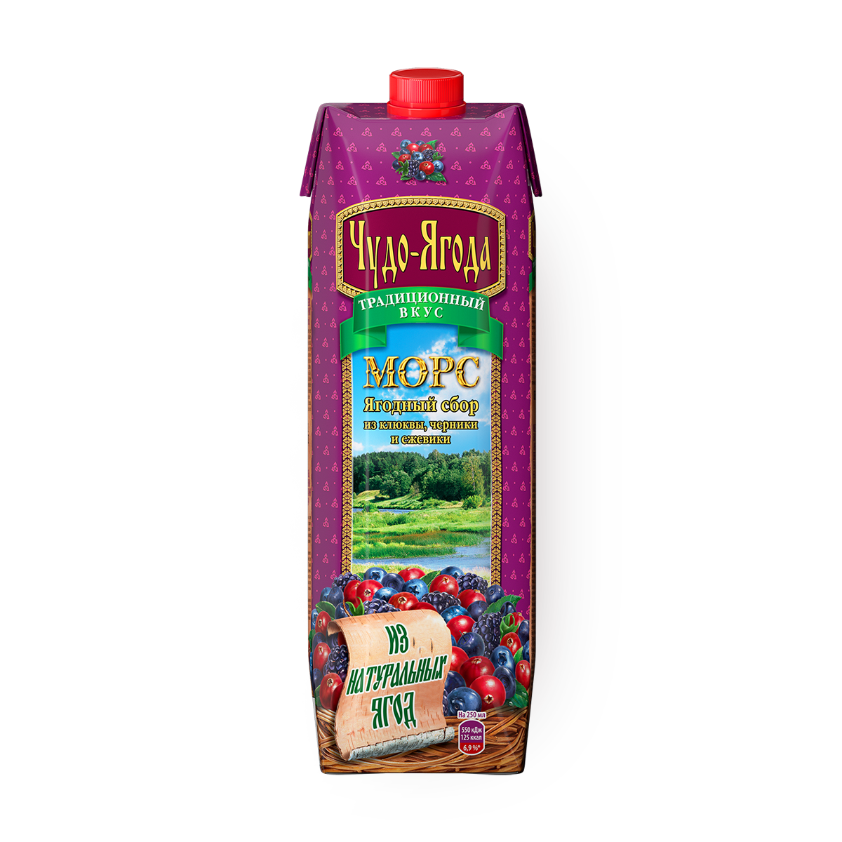 Морс Чудо-Ягода "Ягодный сбор", из натуральных ягод, тетрапак, 970 мл