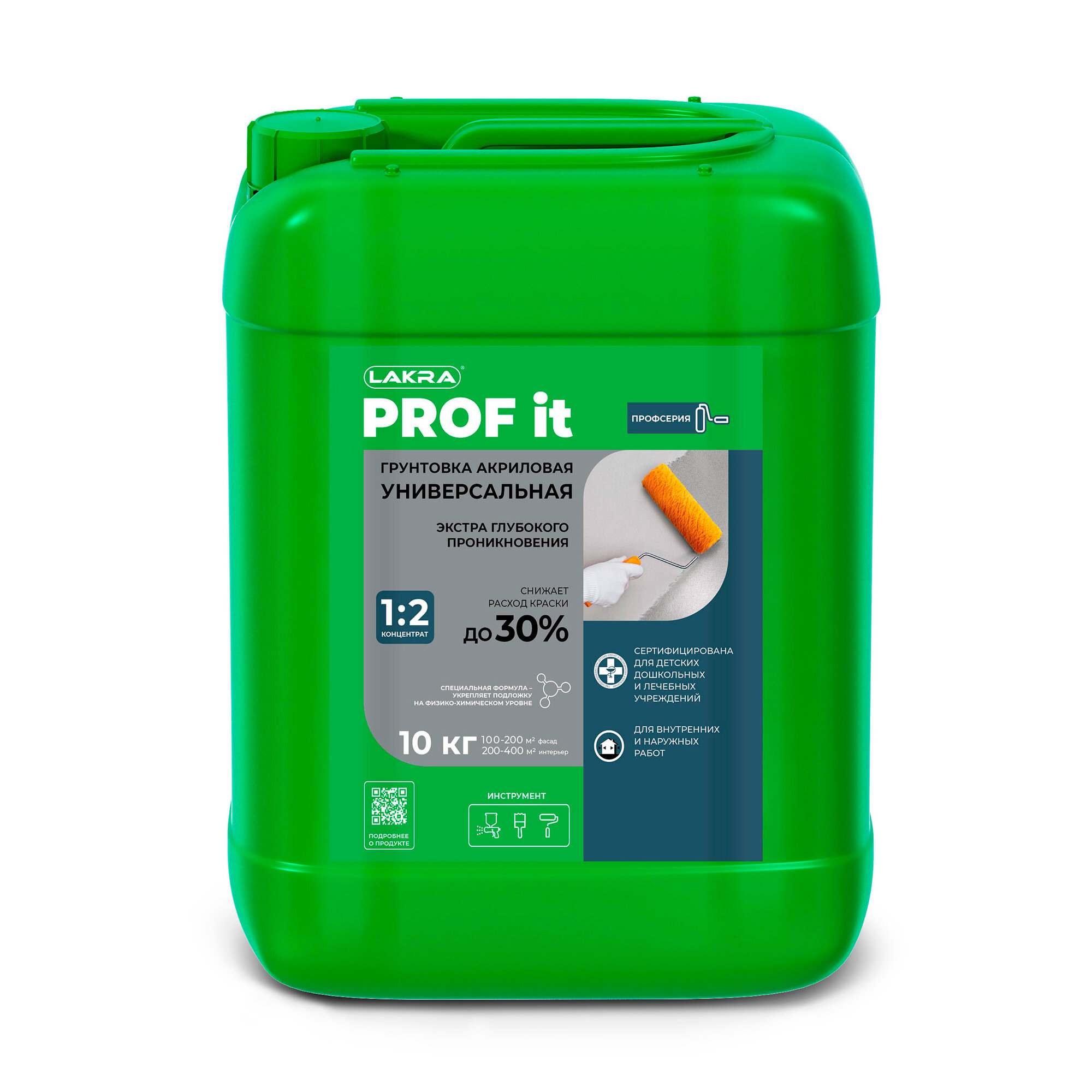 Грунтовка акриловая универсальная PROF IT 10 кг